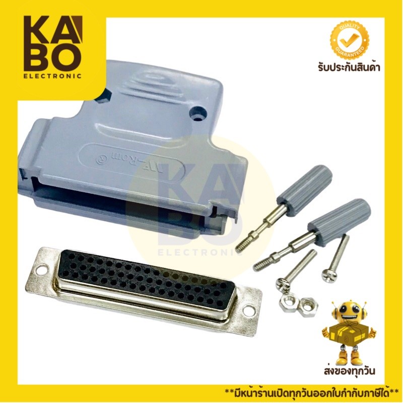 Connector DB50 Assembly DB 50 pin Type 2 Row Male Female With Cover ...