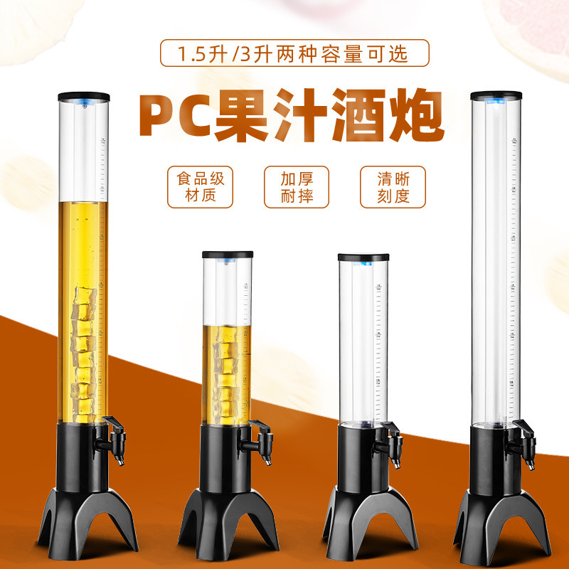 Luminous Wine Cannon Commercial Draw Beer Cannon Influencer Juice Ding Creative Wine Barrel Wine ...