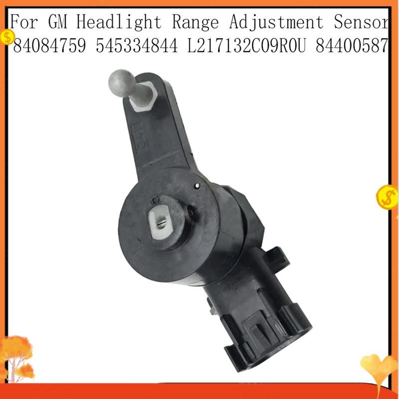84084759 Car Height Altitude Level Sensors for Headlight Range ...