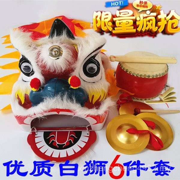 Tarian Singa Kanak-kanak Kecil Kepala Singa 14 Tadika Singa 82 ...