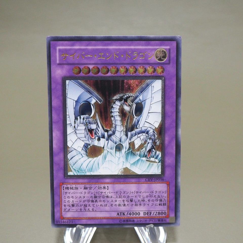 Yu-Gi-Oh yugioh Cyber End Dragon CRV-JP036 Ultimate Rare EX Japanese k701 | Shopee Malaysia
