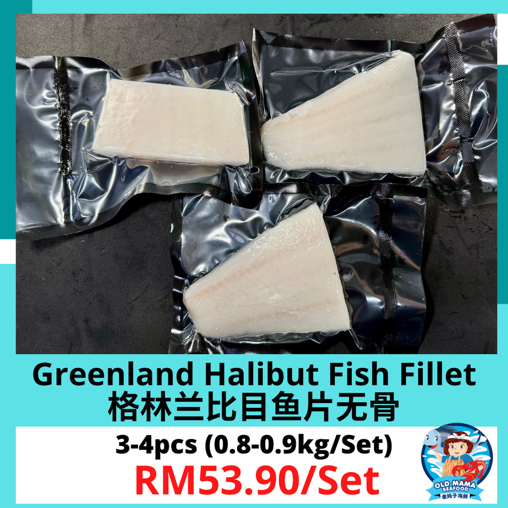 Halibut Fish Fillet / 无骨比目鱼片 3-4pcs (0.8-0.9kg/Set) - Old Mama Seafood | Shopee Malaysia
