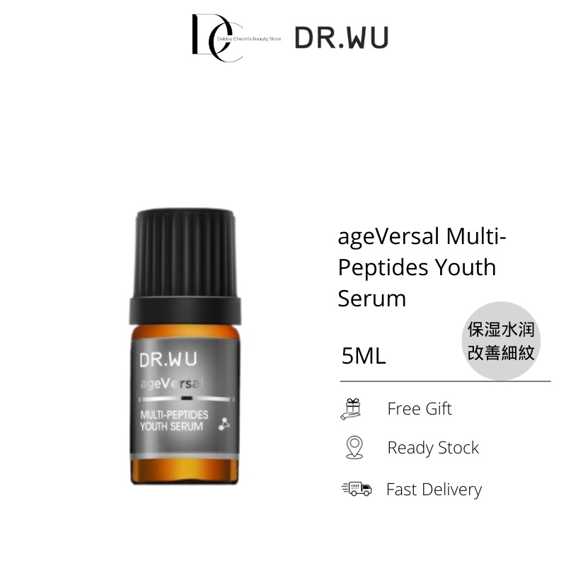 DR.WU ageVersal Multi-Peptides Youth Serum 5ml (Smooth Fine Lines, Skin Firming, Anti-Aging ...
