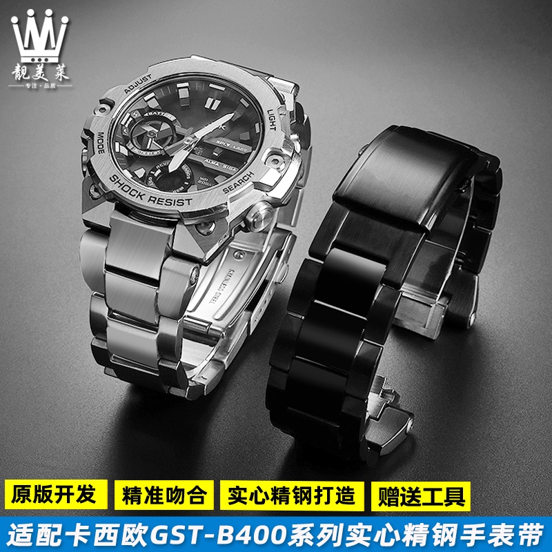 Suitable for Casio G-SHOCK Series GST-B400/ADBD Modified Solid ...