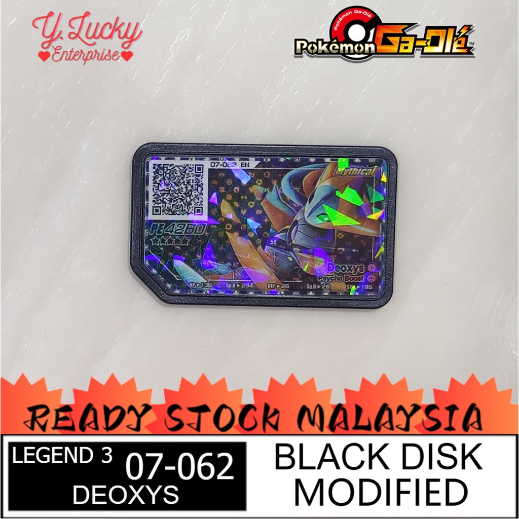 [LIMITED EDITION] POKEMON GAOLE LEGEND 3 BLACK DISK 5 STAR 07-062 DEOXYS - NOT ORIGIN MALAYSIA ...