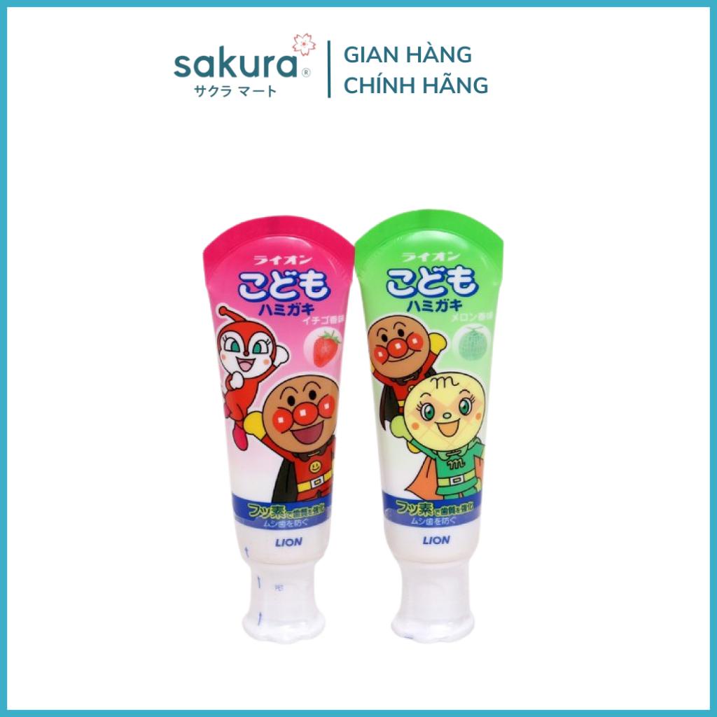 Japanese Lion Swallowable Children's Toothpaste - Japanese imported ...