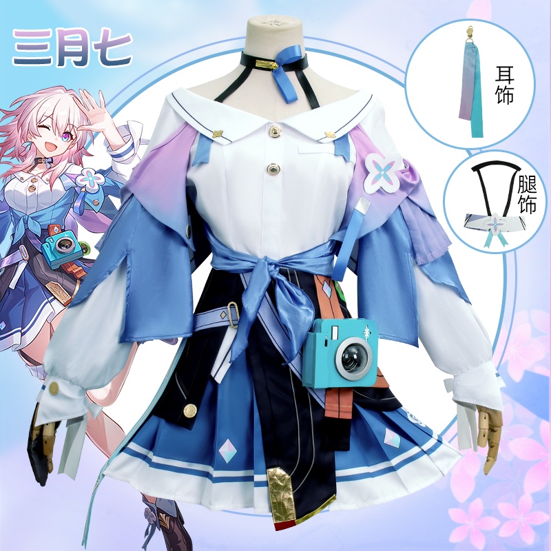 March 7th Cosplay Costume Game Honkai Star Rail Cosplay Suit Cute Girl ...