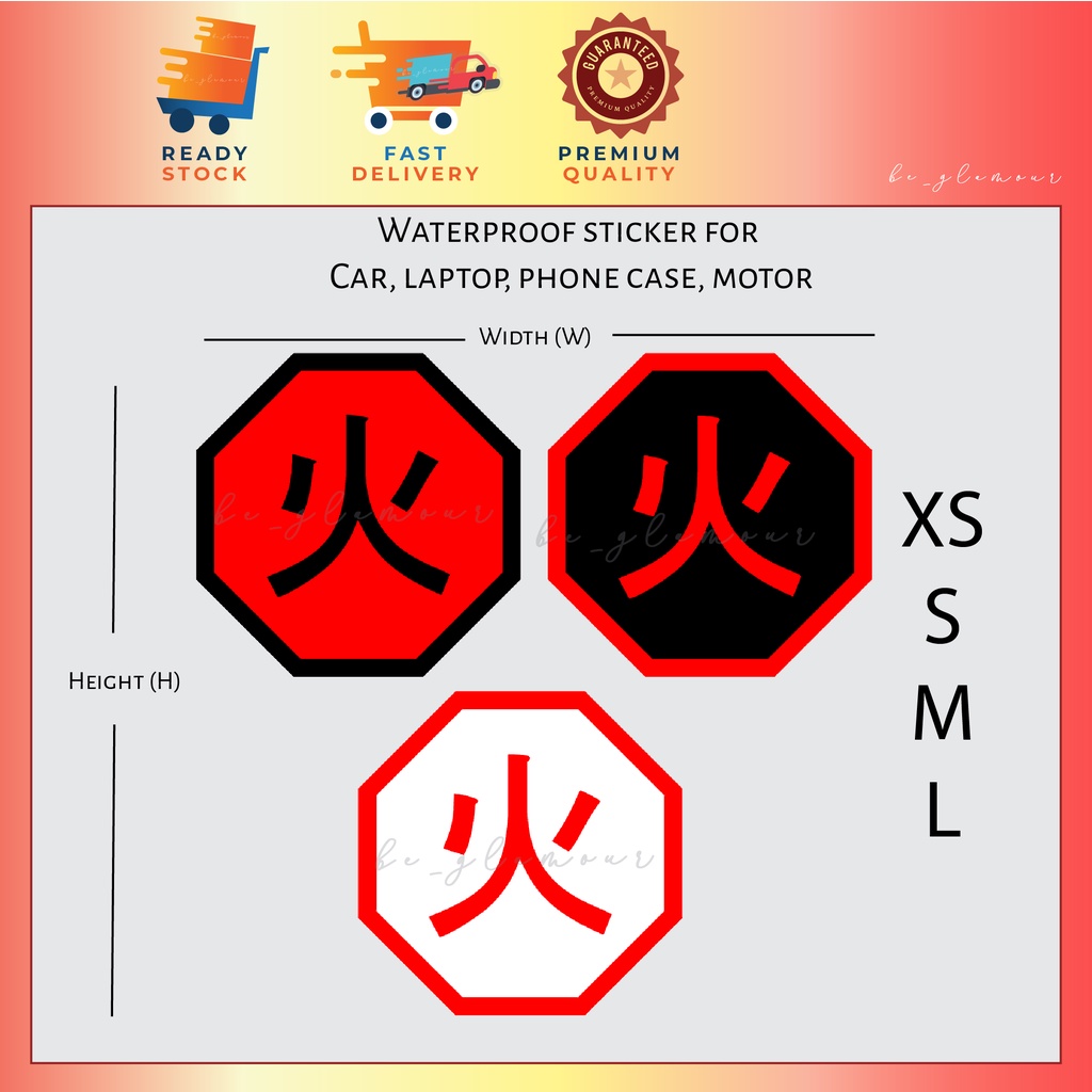 Naruto 火 Katon Fire Flame Element logo sticker reflective fireball ...
