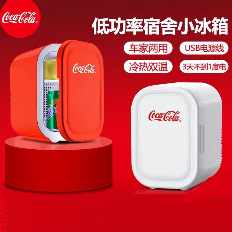【Coca-Cola】Mini Car Refrigerator 3L Home MINI Dual Use 12V 24V 220V ...