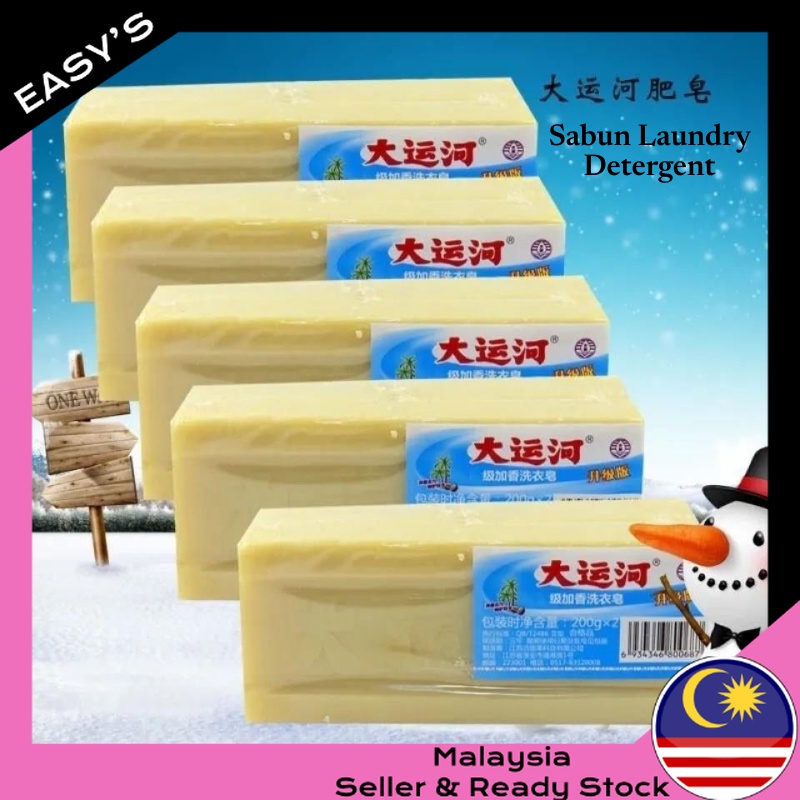 EASY'S [1pcs] Sabun Laundry Detergent Sabun Cuci Baju Sabun Basuh Baju ...