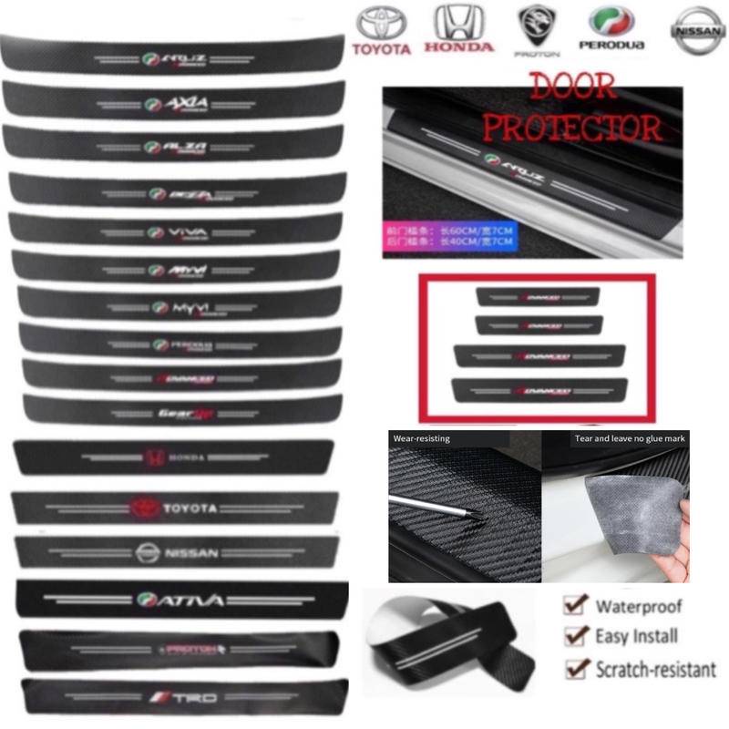 (PU Leather) Carbon Fibre Door Side Step Protector Side Sill Step ...