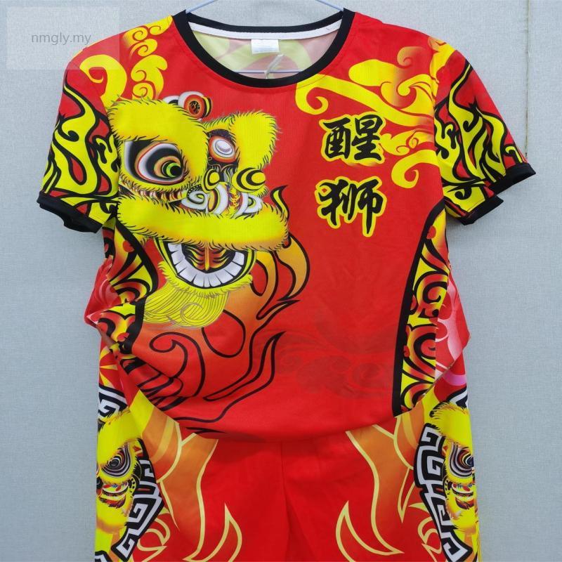 现货 中国舞狮衣服醒狮服装舞狮子舞龙T恤套装定制南狮短袖演出团队服Chinese Lion Dance Clothing Lion Dance ...
