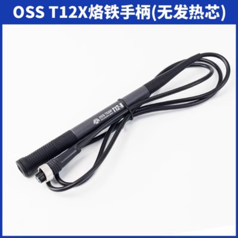 OSS T12-X Soldering welding iron handle for OSS T12-X Welding tools ...