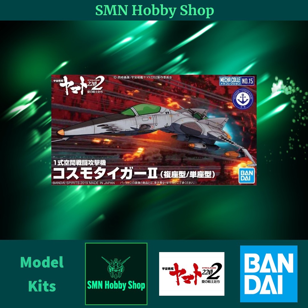 Mecha Collection Space Fighter Attack Craft Cosmo Tiger II Double ...