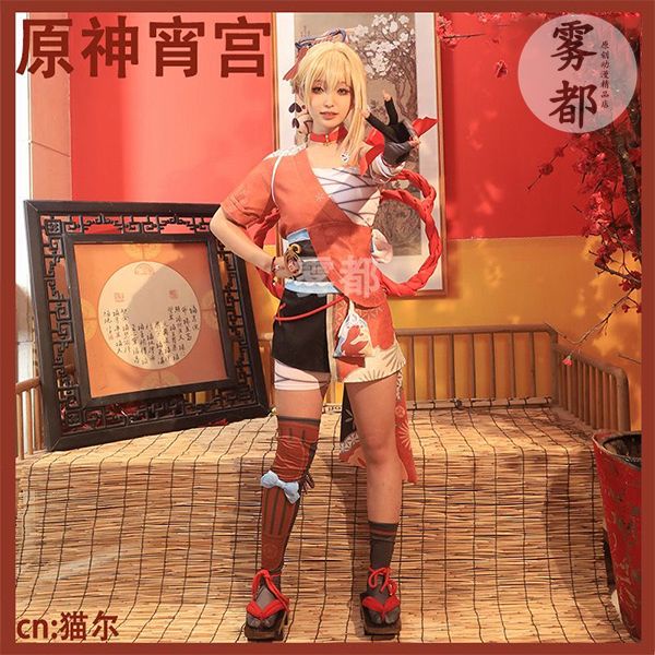 WUDU Genshin Impact cos Yoimiya cosplay women's anime costume | Shopee ...