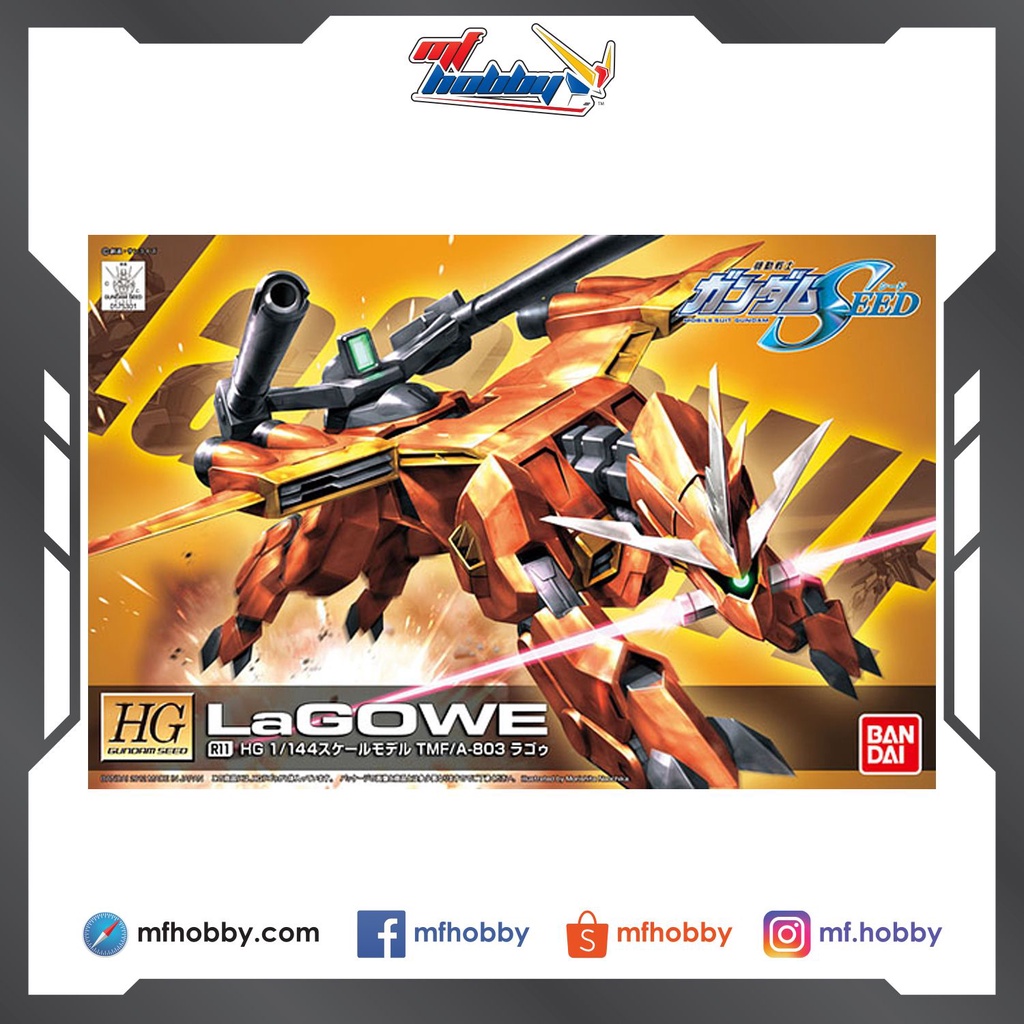 HG Lagowe (Bandai HG) | Shopee Malaysia
