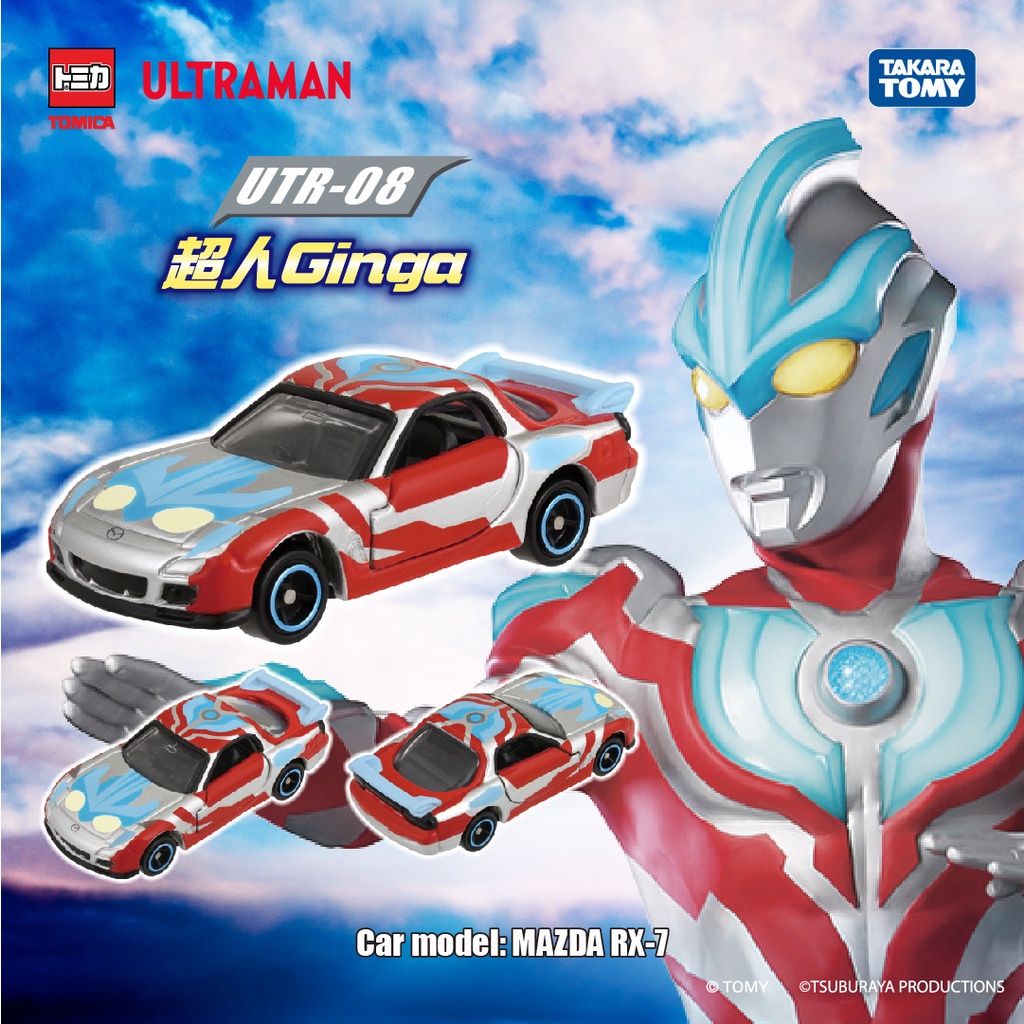 Tomica Diecast Model Car - Ultraman UTR-08 Ultraman Ginga | Shopee Malaysia