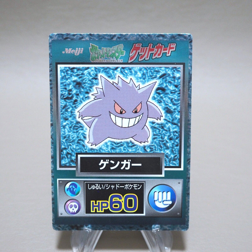 Pokemon Get Card Gengar Blue Metal Meiji Old Back EX Japanese k404 ...