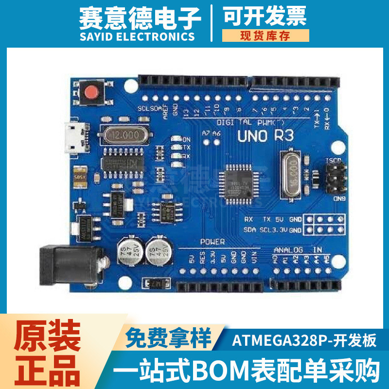 Atmega328p Development Board Micro USB Interface UNO R3 Improved Enhanced Version ...