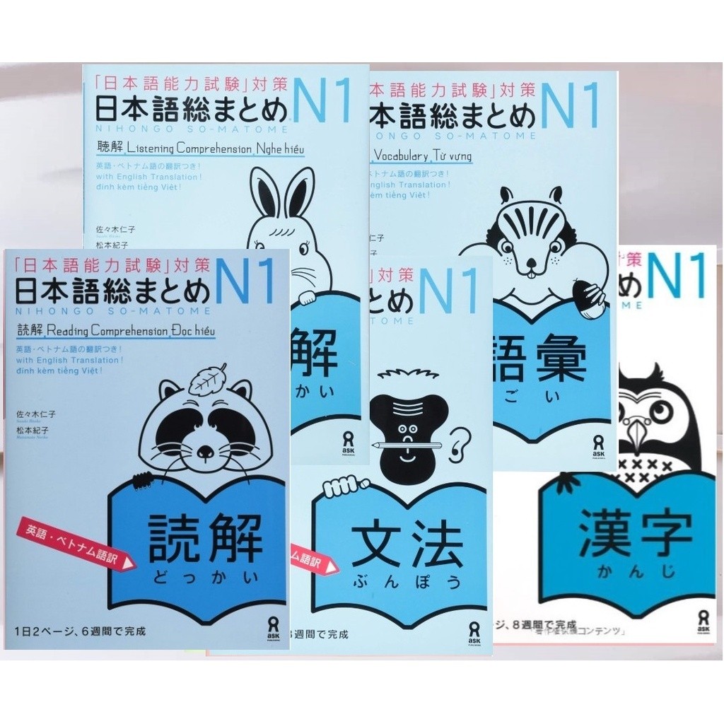Package book 5 books/Nihongo So-Momome JLPT N1 Listening / Reading ...