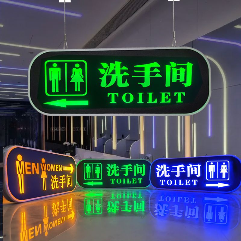 LED Toilet Signage Toilet Sign Sticker Tandas Toilet Signboard Led ...