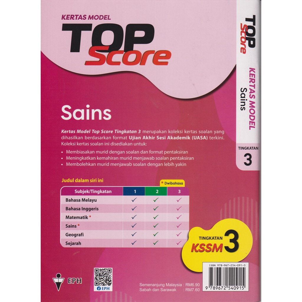 KERTAS MODEL TOP SCORE SAINS TINGKATAN 3 KSSM | Shopee Malaysia