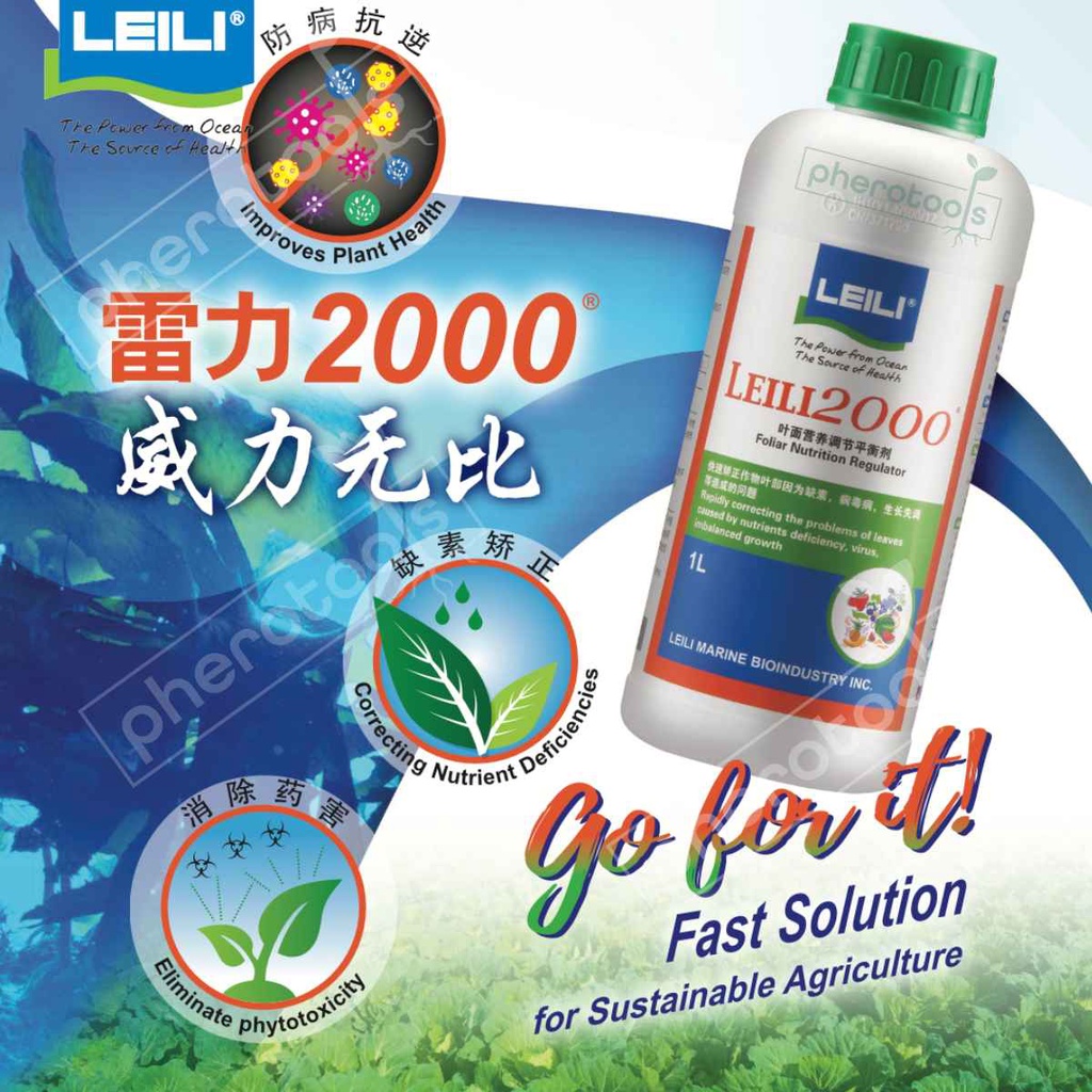 LEILI Foliar 3 (Leili 2000, AMICA & Algreen) LIGOPLEX (5L) - Baja ...