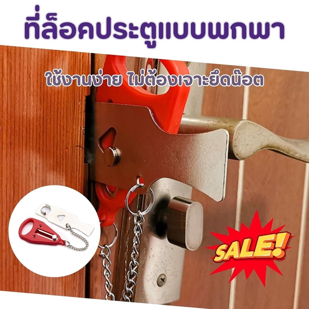 Portable Wooden Door Lock Padlock Locks From The Inside Of The Bathroom ...