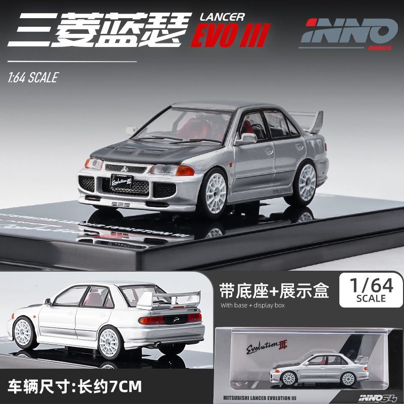 INNO 1: 64 Mitsubishi Lancer EVO III Alloy Car Model Die-Casting Car ...