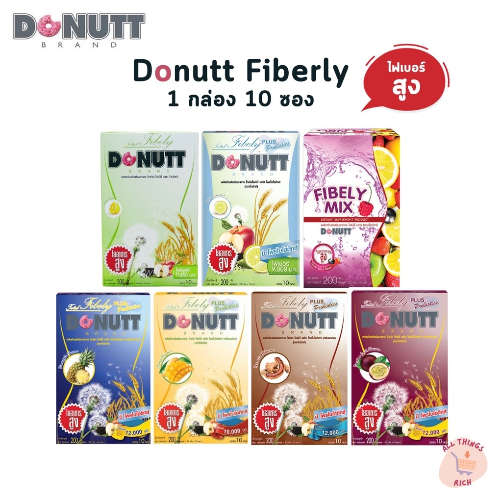 Donutt Fiberly Fiber Donut Fire Bili Delicious Easy To Drink Contains 1 ...