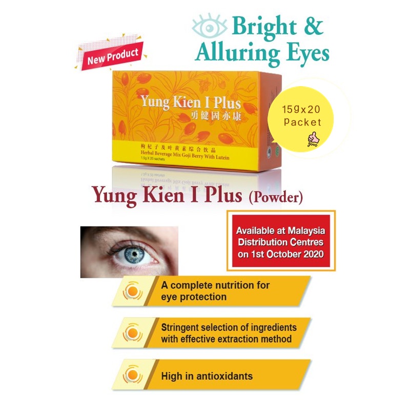 Original New Yung Kien I Plus (Powder) - ( 粉末 ) 15g x 20packet ...