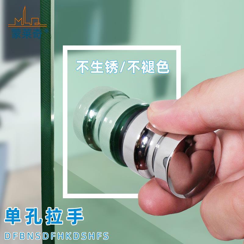 [Glass Door Handle] Shower Room Glass Sliding Door Handle Solid ...