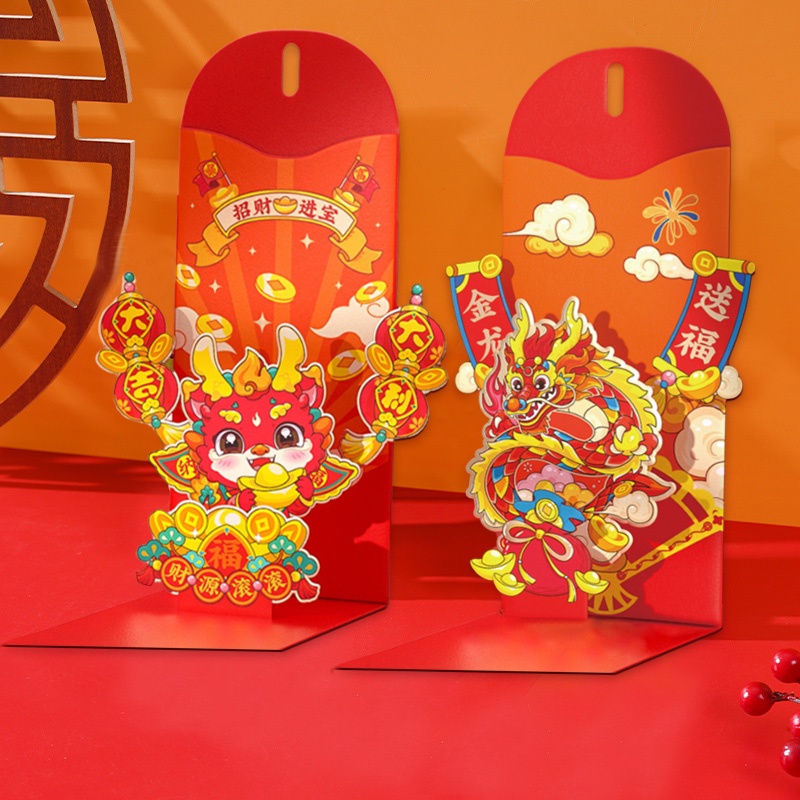 3D Foldable Red Envelopes 2024红包 Red Packet Cute Dragon Money Bag Ampao ...