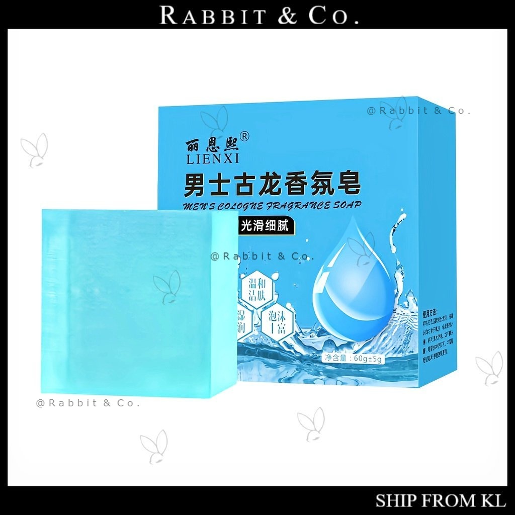 R&C 60g Men Cologne Fragrance Soap Refreshing Oil Control Acne Removal ...