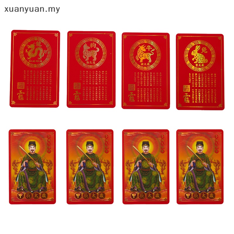 XUAN 2024 Year Tai Sui Card General Li Cheng Amulet Card Tai Sui Traditional Card Luck And ...