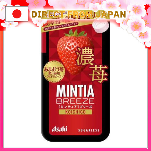 [Direct from JAPAN]Asahi Group Foods Mintia Breeze Dark Strawberry 30 grains x 8 pieces | Shopee ...