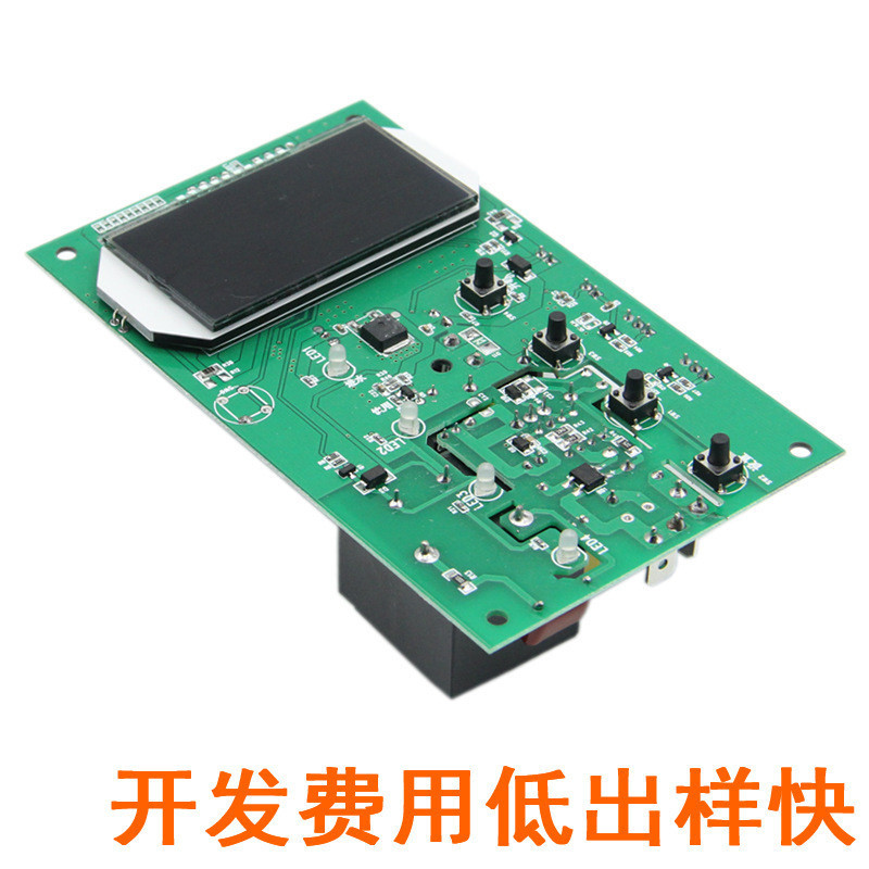 Smart Water Dispenser Household Water Dispenser Circuit Board Plan ...