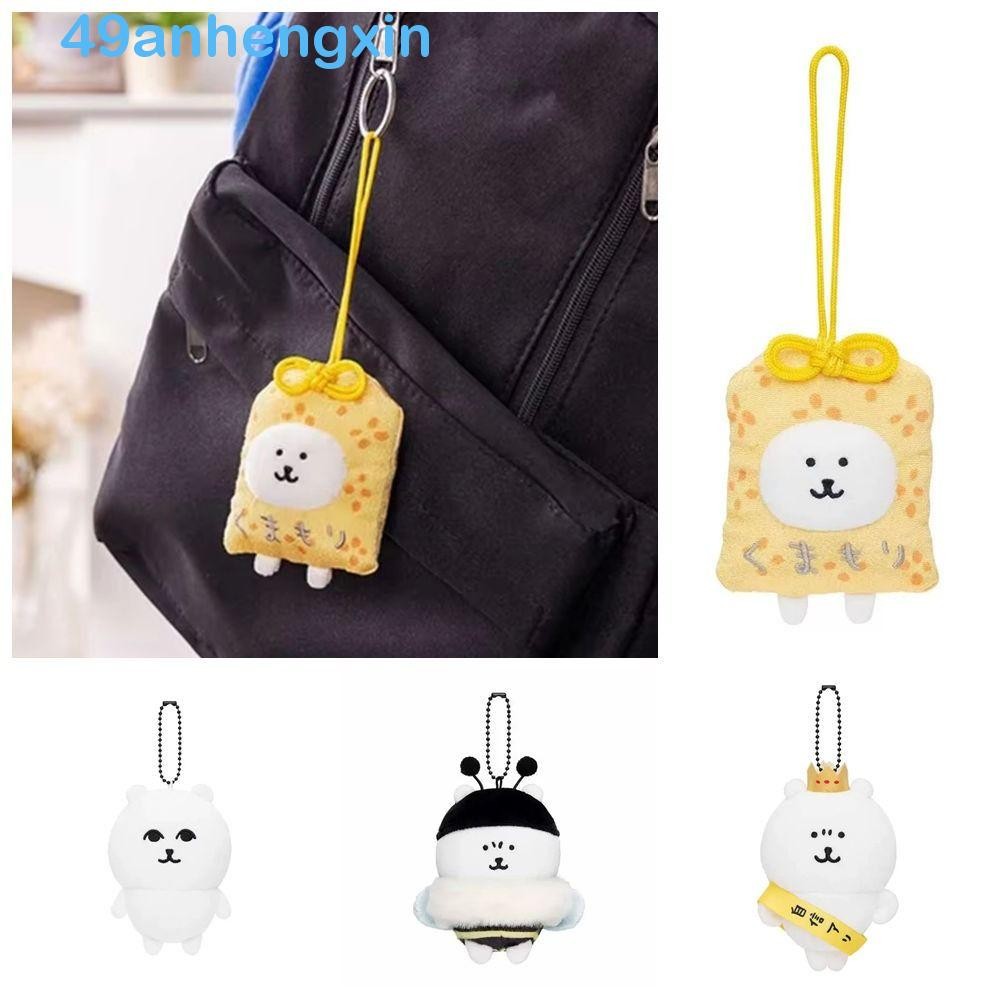 ANHENGXIN Chiikawa Nagano Plush, Nagano Bee Car Keychain Chiikawa Plush ...
