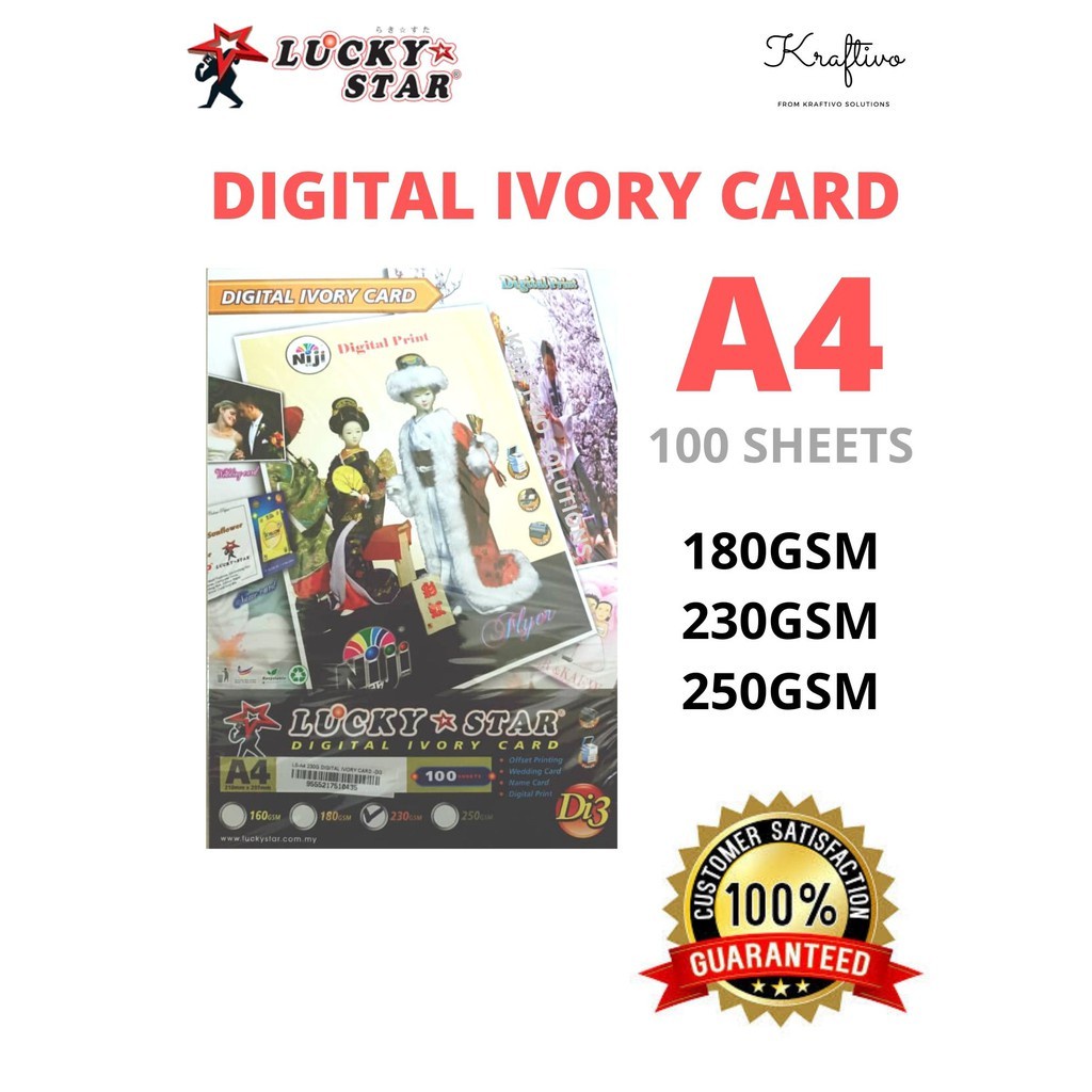 A4 DIGITAL IVORY CARD 100 SHEETS 180GSM / 230GSM / 250GSM / NAME CARD ...
