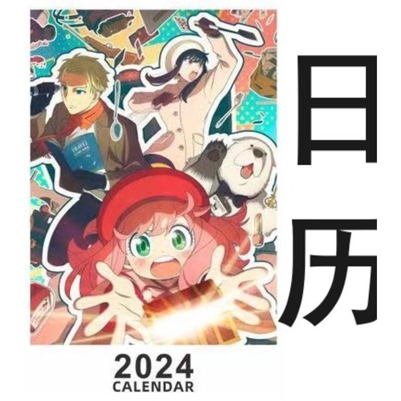 2024 SPYxFAMILY Anya Forger Demon Slayer kimetsu no yaiba Kamado ...