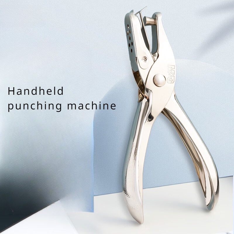 M&G Stationery φ6mm Handheld Stainless Steel Metal Hole Punch Portable ...