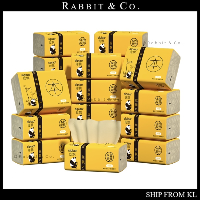 R&C Sipiao Bamboo Fiber Natural Pure Colour Tissue Paper 竹纤维原浆本色纸 ...