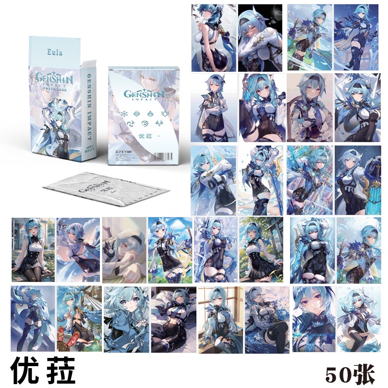 50 pcs/set 原神 Project Genshin Impact Eula 优菈 LOMO cards | Shopee Malaysia