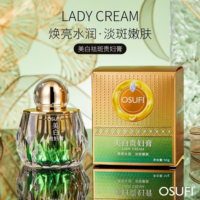 [Ready Stock] Ou Shufei Freckle Removal Lady Cream Moisturizing ...