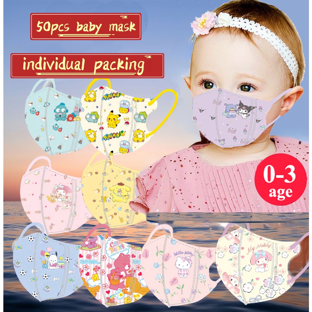Independent Packaging 50pcs 0-3 Year Old Baby 3D Three-dimensional Mask ...