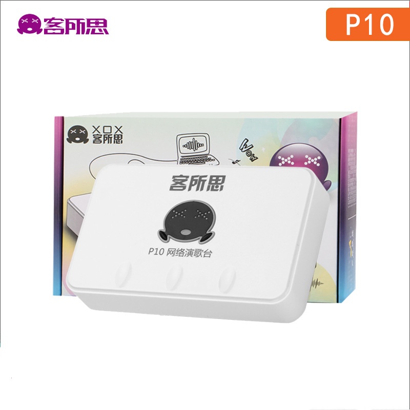 客所思XOX P10 Electronic Music External Sound Card Condenser Microphone ...