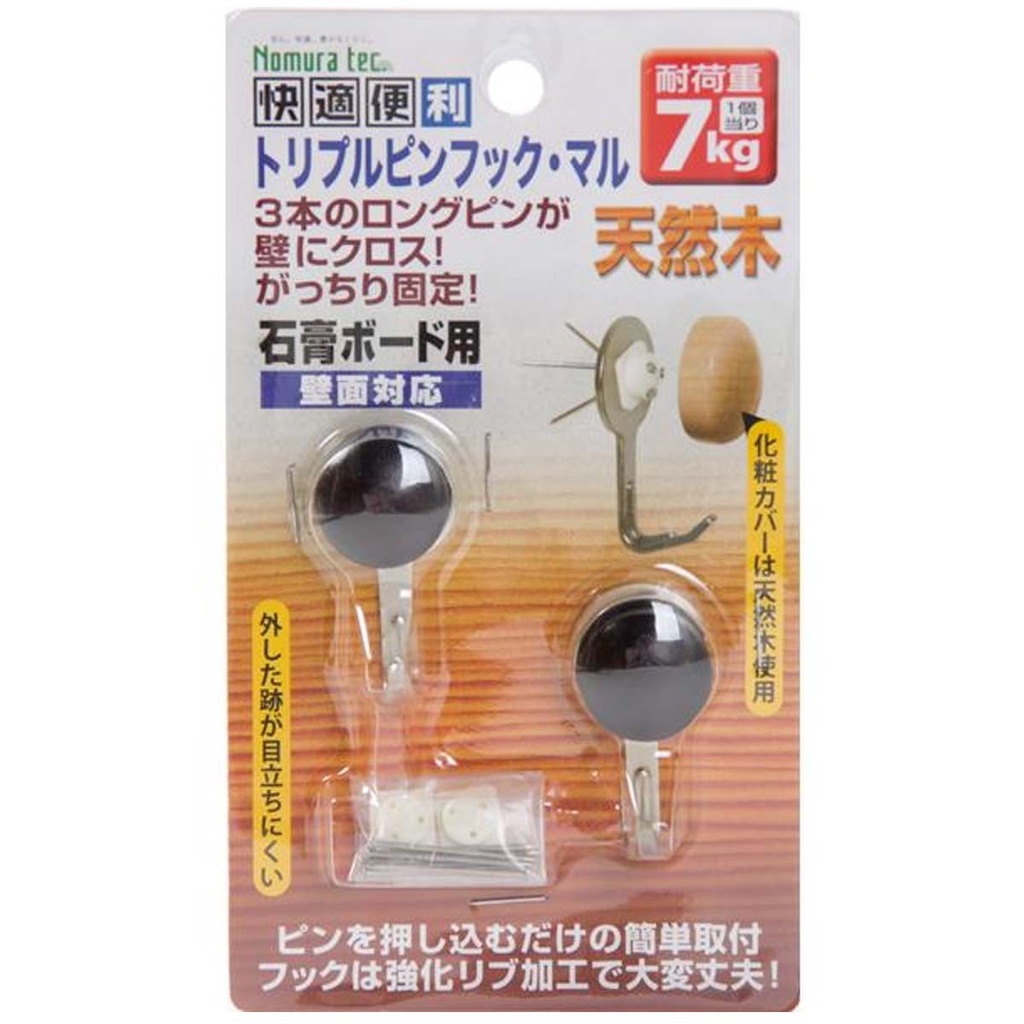 NITORI HOOK 7KG 2P WITH TRIPLE PIN | Shopee Malaysia