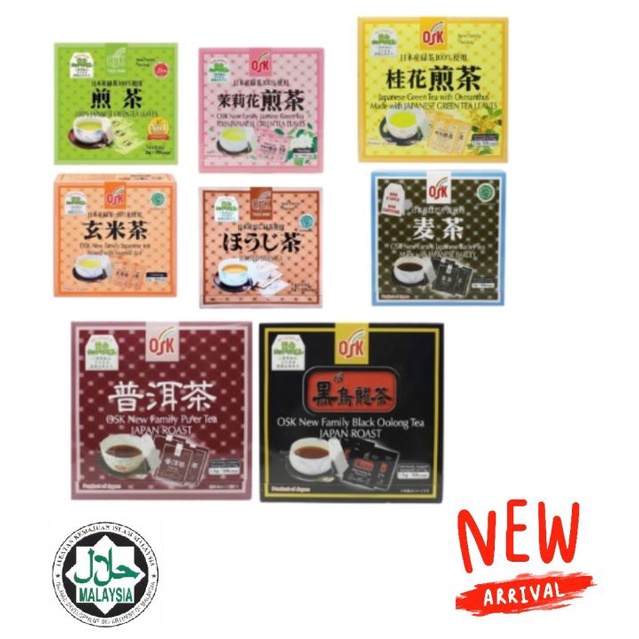 Halal OSK Japanese Green Tea/ Roasted / Mixed Roasted Rice Tea /Jasmine Green Tea/Osmantus Green ...