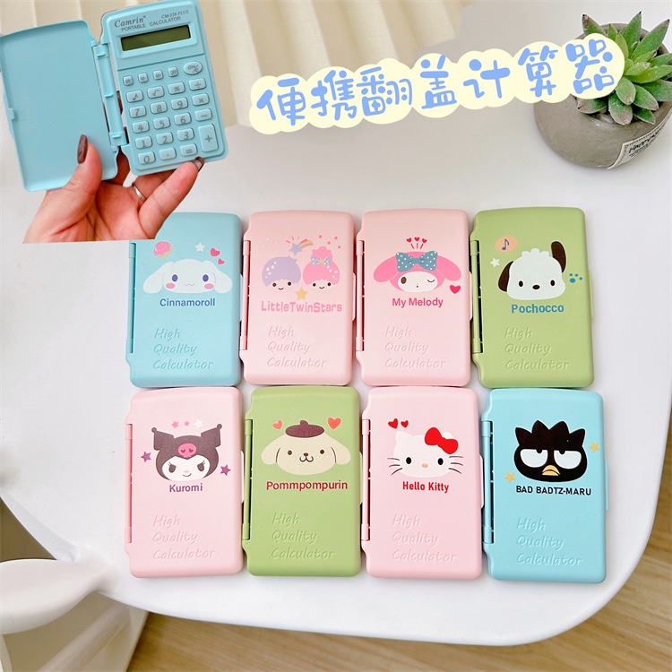 Flip over calculator cute girl heart portable mini student cartoon ...