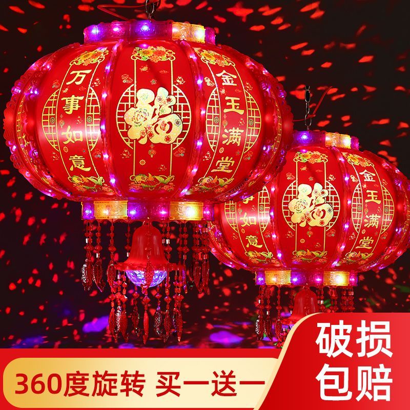 #走马灯旋转灯新年灯笼七彩LED阳台大门口一对投影装饰春节新款 Walking Horse Lantern Rotating Lantern ...